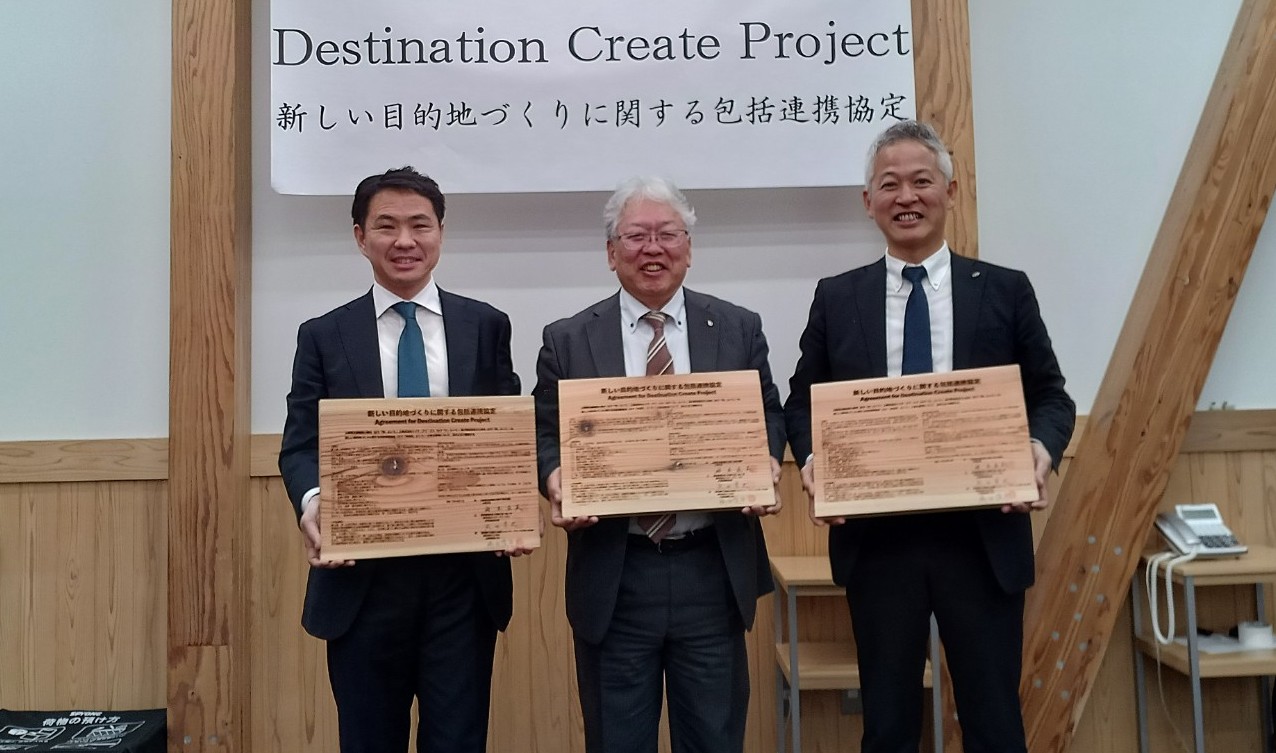 Destination Create Project(DCP) 〜地方創生プロデュースのさとゆめとHISが推進する新・目的地創出事業〜